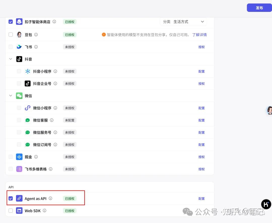 扣子Coze更新Python SDK，利好开发者！ - 知乎