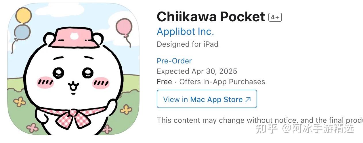 口袋吉伊卡哇 Chiikawa Pocket 萌新指南：发行地区、版本、运营区别等 - 知乎