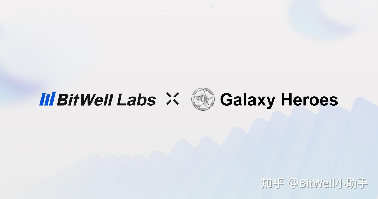 BitWell Labs与Galaxy Heroes达成战略合作 双方将在Web3社交及未来技术领域进行探索 - 知乎