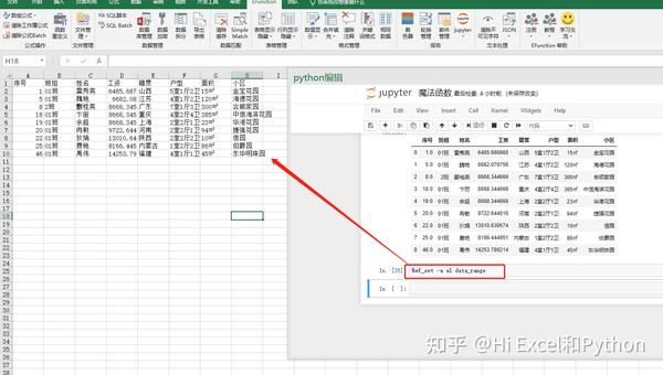 忙活儿这么久，终于让Python成为Excel插件了 - 知乎