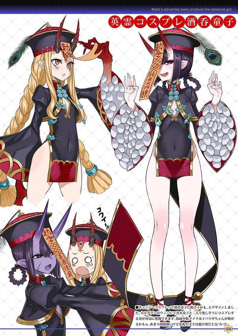 四天盛宴！C96部分同人本&佳作推荐 - 知乎