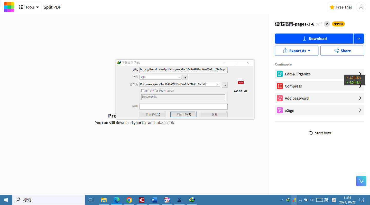 pdf添加目录书签 教程 - 知乎