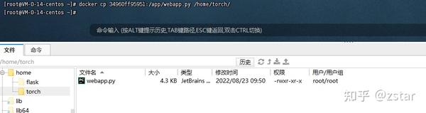 Flask Docker在服务器部署yolov5应用 知乎