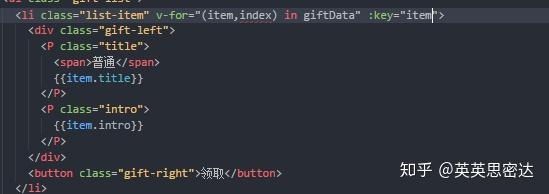 vue渲染列表报错Avoid using non-primitive value as key - 知乎
