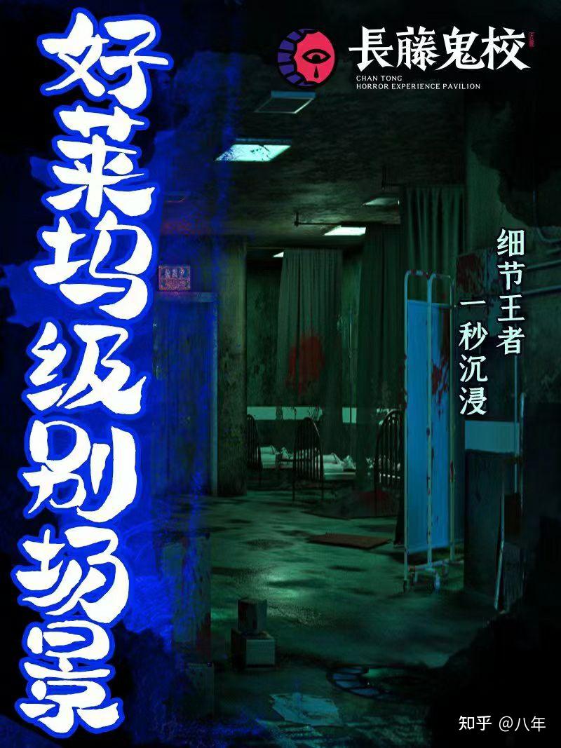 太原长藤鬼校2店 - 知乎