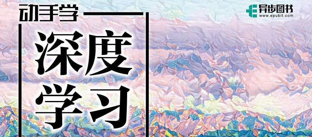 动手学深度学习v2课后练习代码3——线性代数实现 知乎