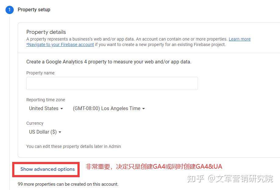 什么是GA4，如何开始使用GA4?（完整版） - 知乎