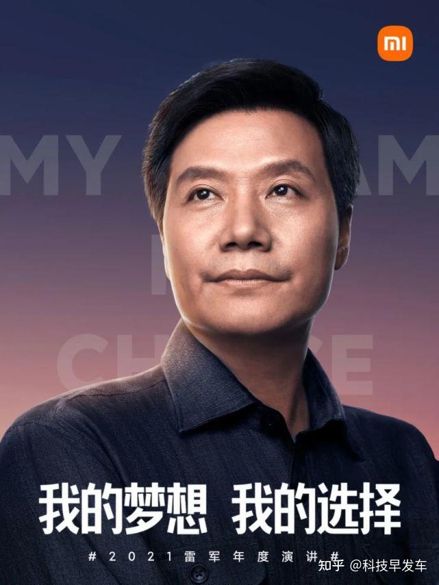 苏炳添：小米品牌代言人！4999元，小米MIX 4值得！ - 知乎