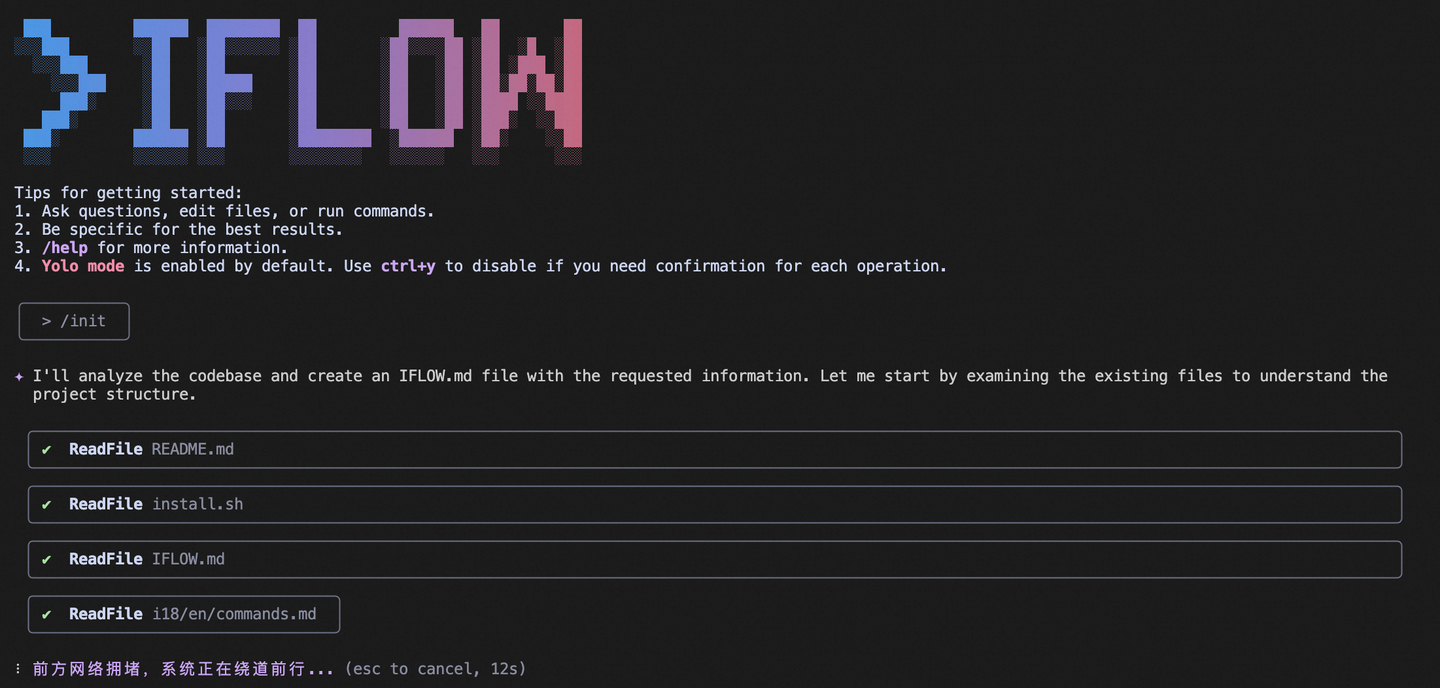 对标Claude Code ,iFlow -Cli快速入门指南 - 知乎