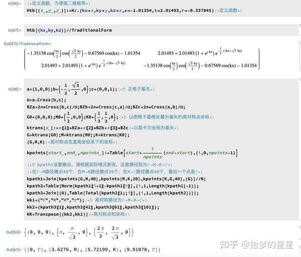 紧束缚模型的二次量子化表示和推导求解 - 知乎