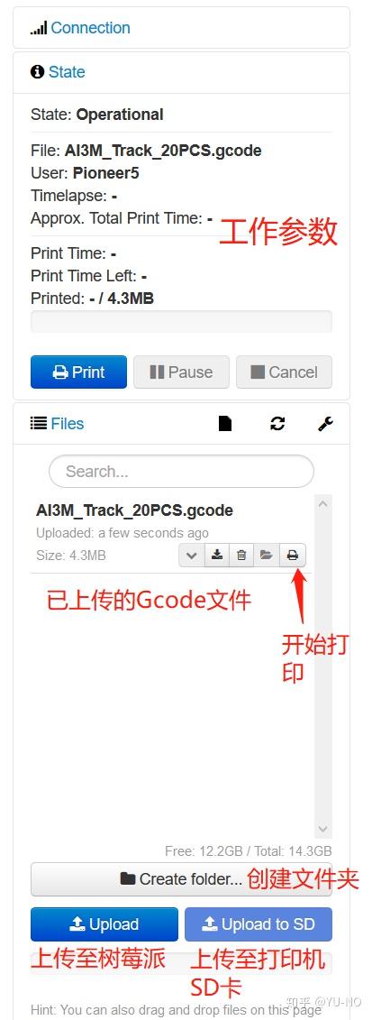Octoprint安装指南——树莓派篇 - 知乎