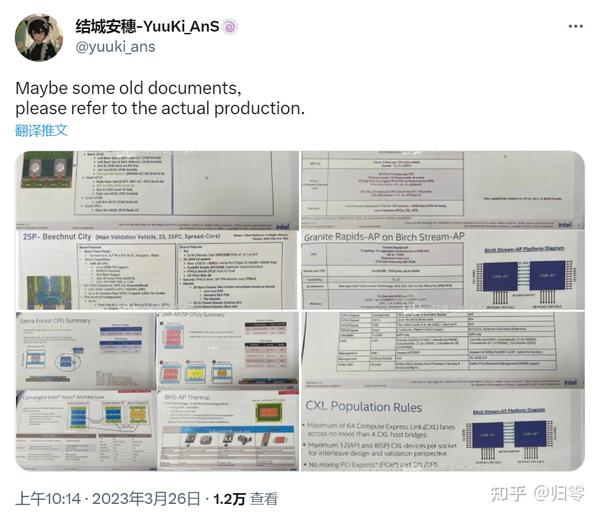 英特尔“Birch Stream”新平台细节---Granite Rapids - 知乎