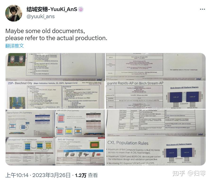 英特尔“Birch Stream”新平台细节---Granite Rapids - 知乎