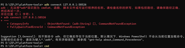 Win11安装安卓子系统（附apk安装办法） - 知乎