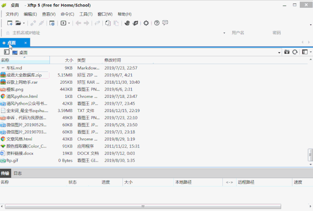 Python一秒搭建ftp服务器，帮助你在局域网共享文件 - 知乎
