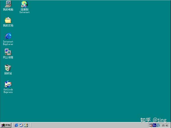 虚拟机安装Windows98教程 - 知乎