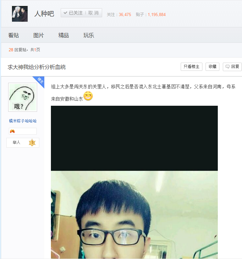 人种类型科普：黄种人北亚人种东西伯利亚类型和其他几种类型 - 知乎