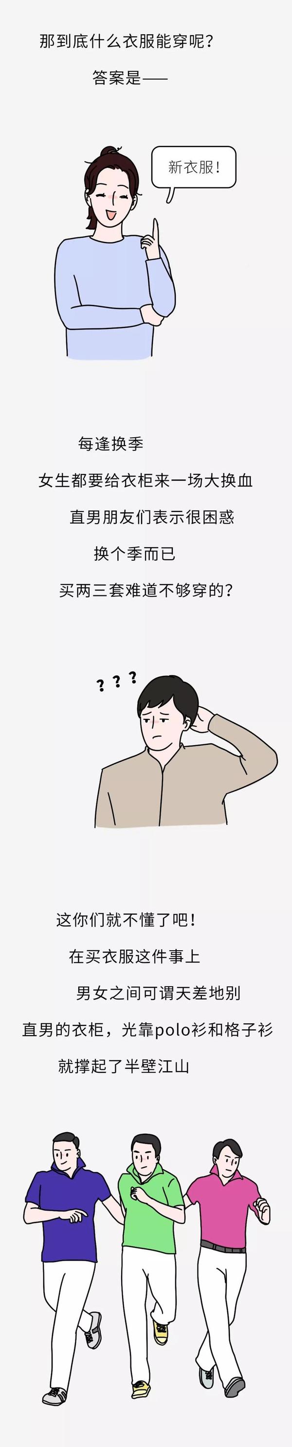 可怕！全国一半的女生都将没有衣服穿，背后真相扎心了...... - 知乎