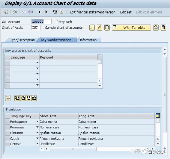 SAP FICO课程 1.9 G/L总账科目 - 知乎