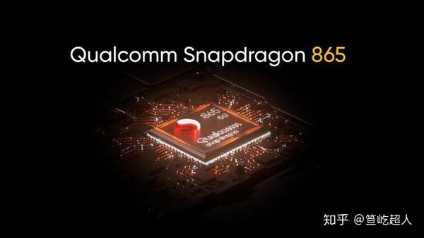 首批骁龙865 5G性能旗舰 realme 真我X50 Pro 5G正式全球发布 - 知乎