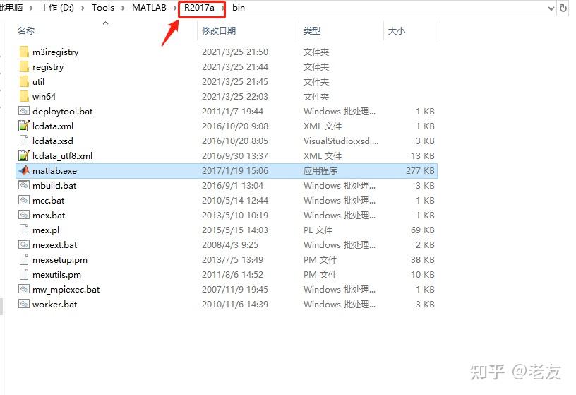 MATLAB R2017a详细安装教程（附资源） - 知乎