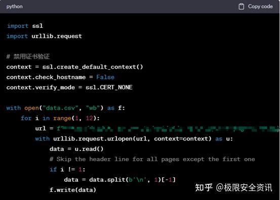 案例 利用chatgpt快速完成爬虫需求 知乎