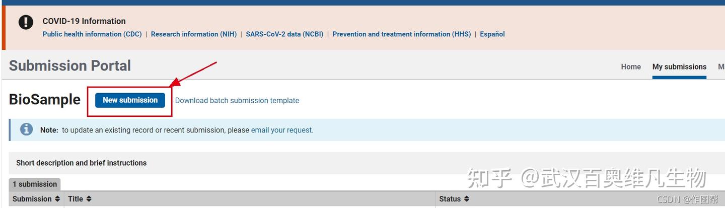 NCBI|16S原始数据上传 - 知乎