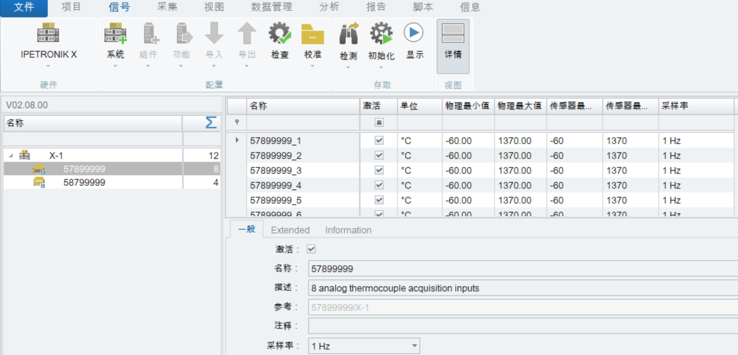 IPEmotion轻松解决急停设备的控制与数据存储问题 - 知乎