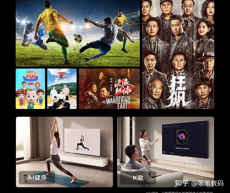 tclq9k和q10h哪个好，对比见区别？