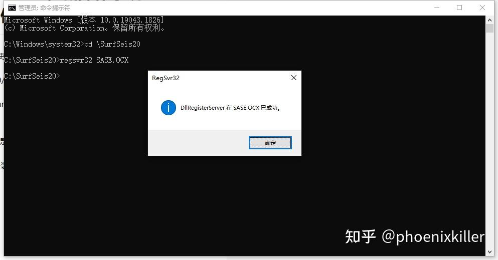 完美解决老版本软件surfseis2.0在新操作系统win10/win11上正常安装使用的问题 - 知乎