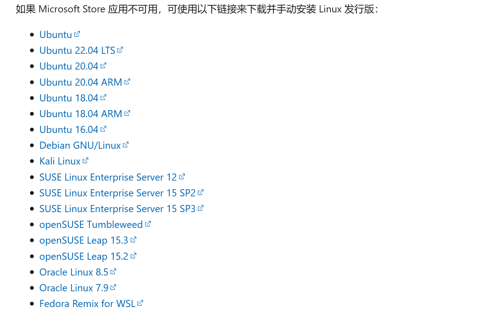 WSL 让 Windows 拥有完美 Docker 体验 - 知乎