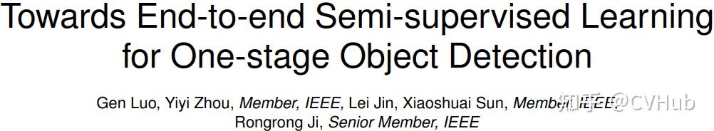 厦大纪荣嵘团队新作 | OneTeacher: 解锁 YOLOv5 的正确打开方式 - 知乎