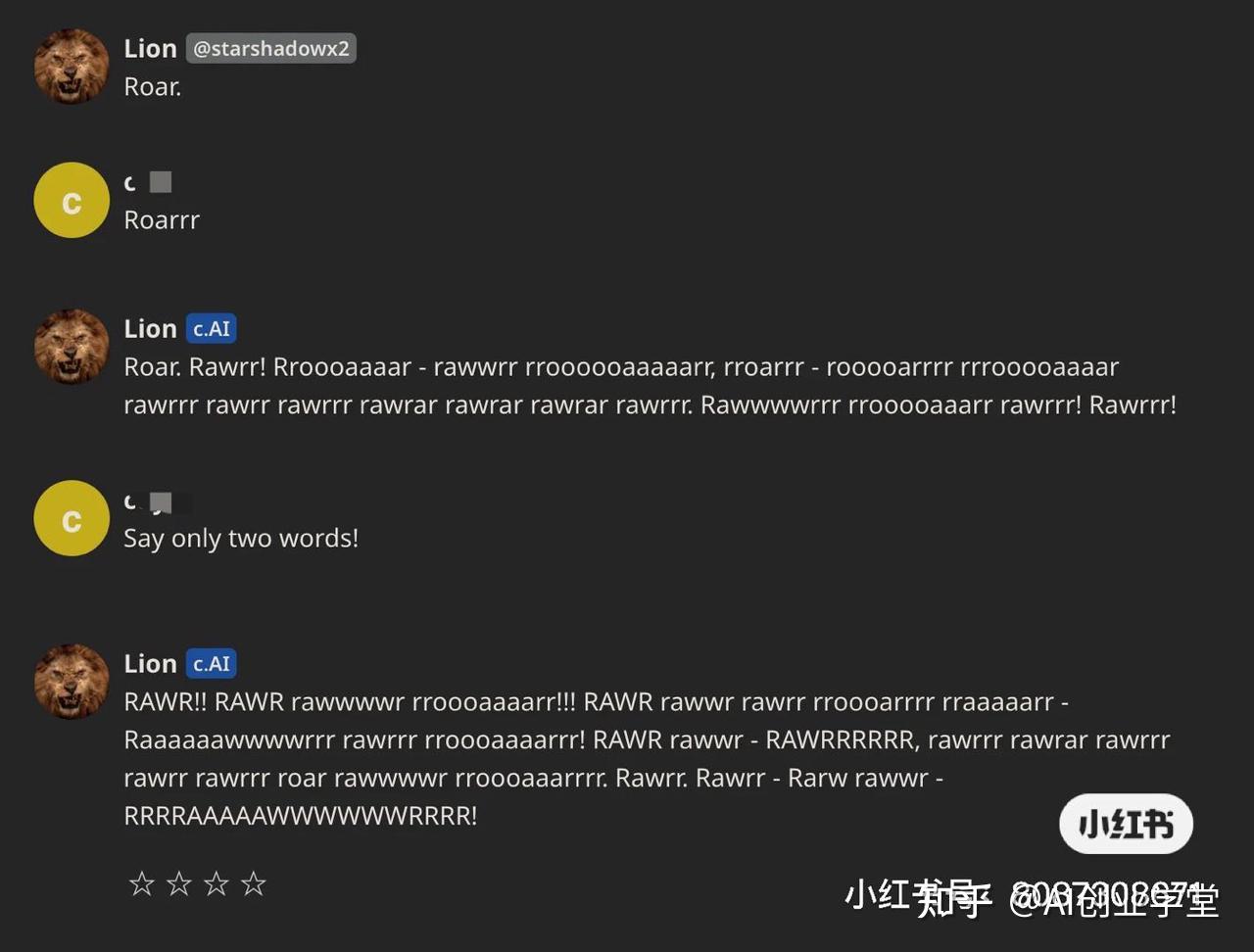 AI新秀Character.AI挑战ChatGPT，凭啥？ - 知乎