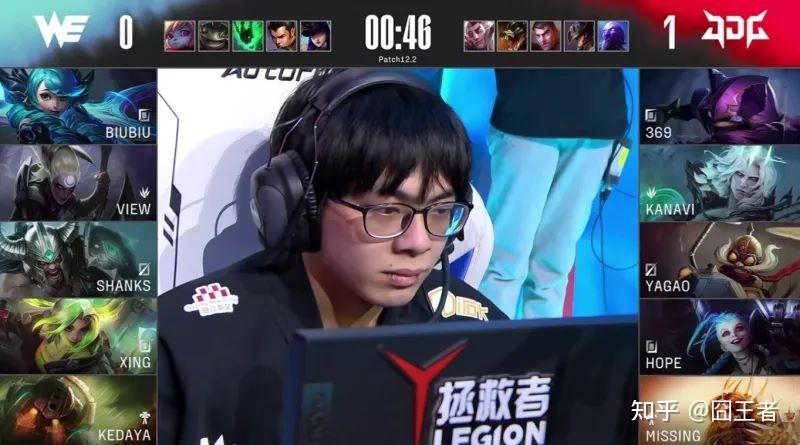 369摇起来了，JDG轻松击败WE！网友：WE，你们清醒一点！ - 知乎