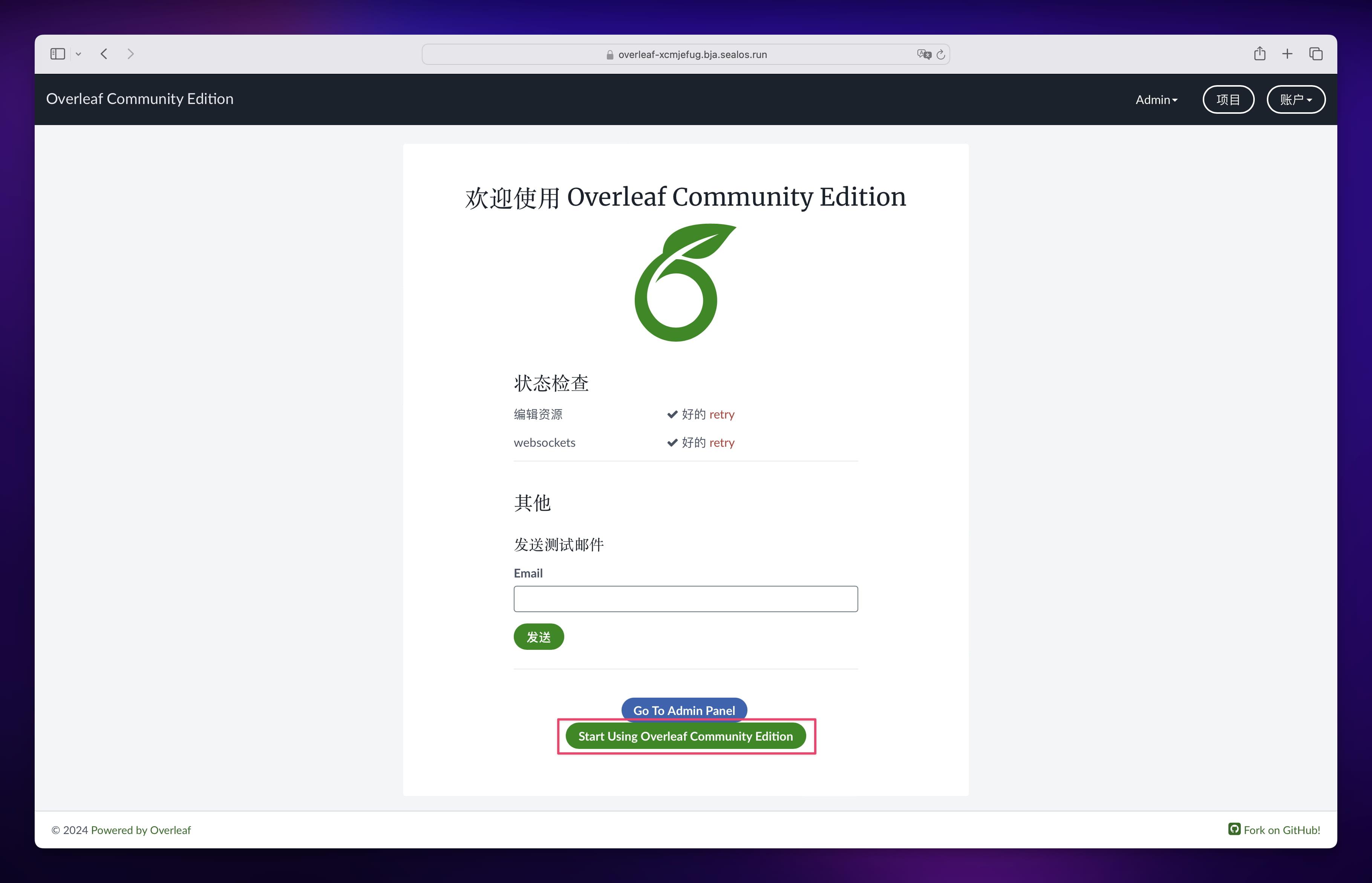 LaTeX 编辑协作平台 Overleaf 安装和使用教程 - 知乎