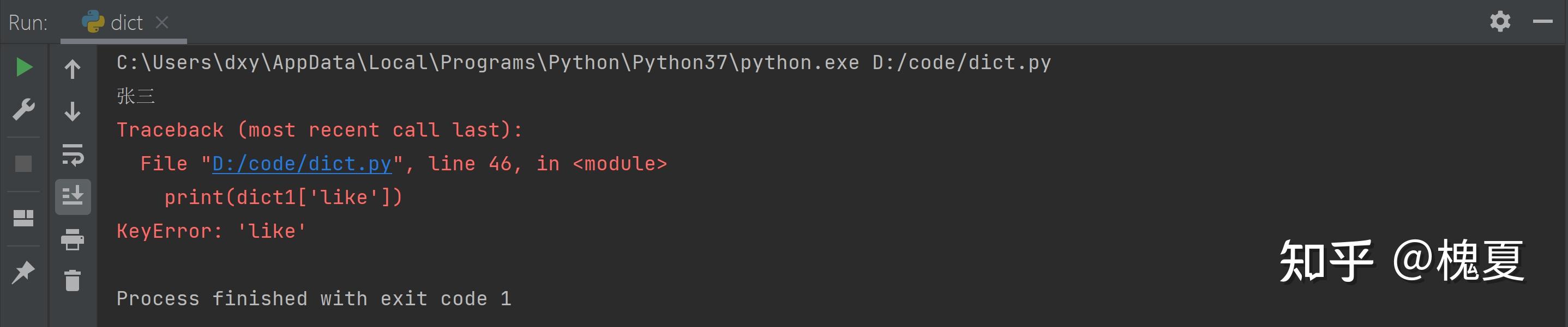 Python-字典 - 知乎