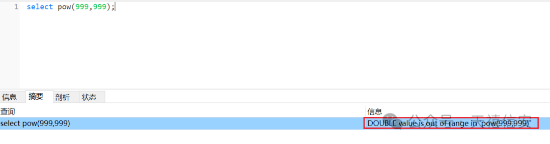 【万字解析】SQL注入精粹：从0到1的注入之路 - 知乎