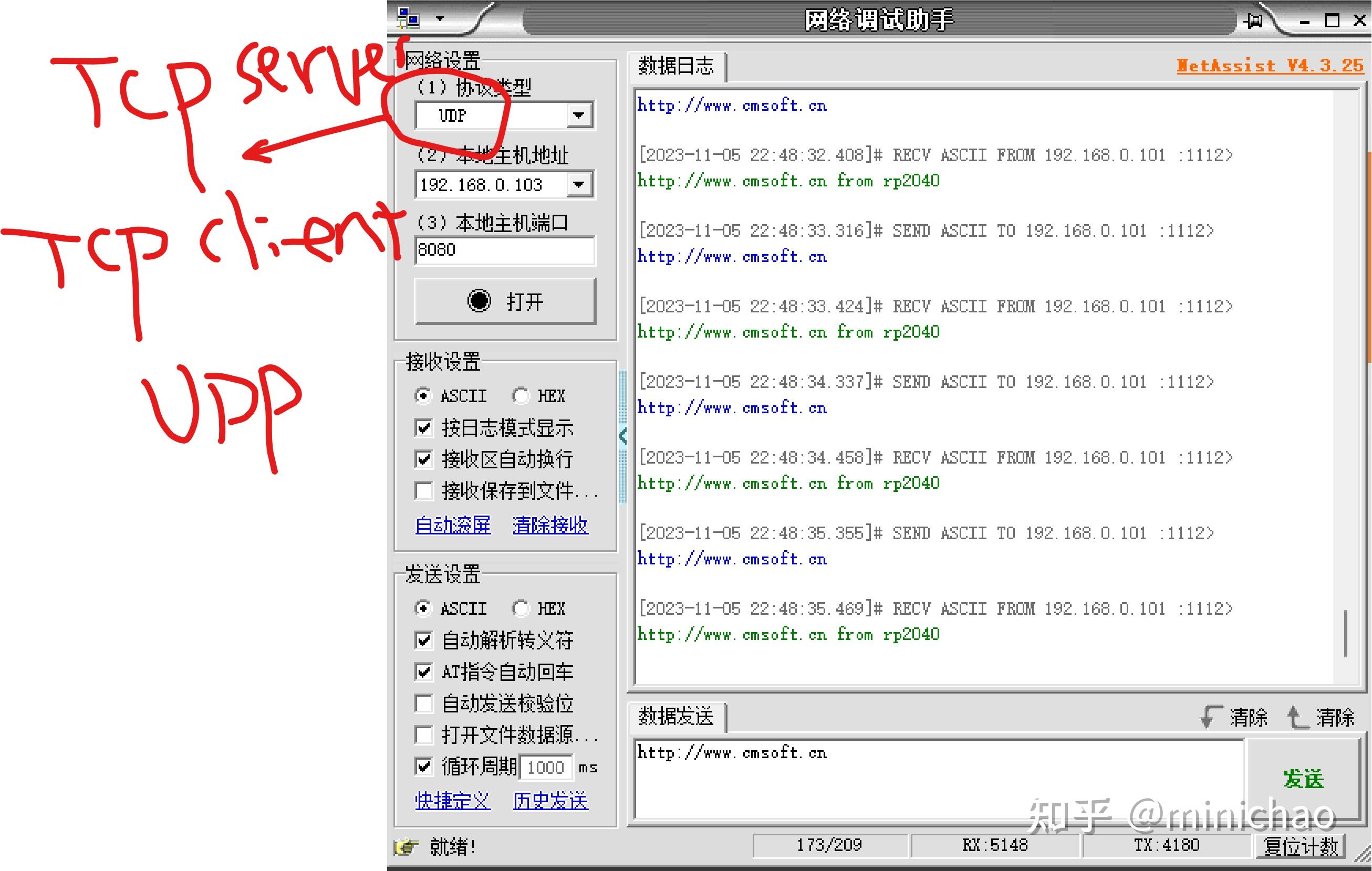 TCP/UDP/MQTT/Socket等概念，这次算是区分清楚了 - 知乎