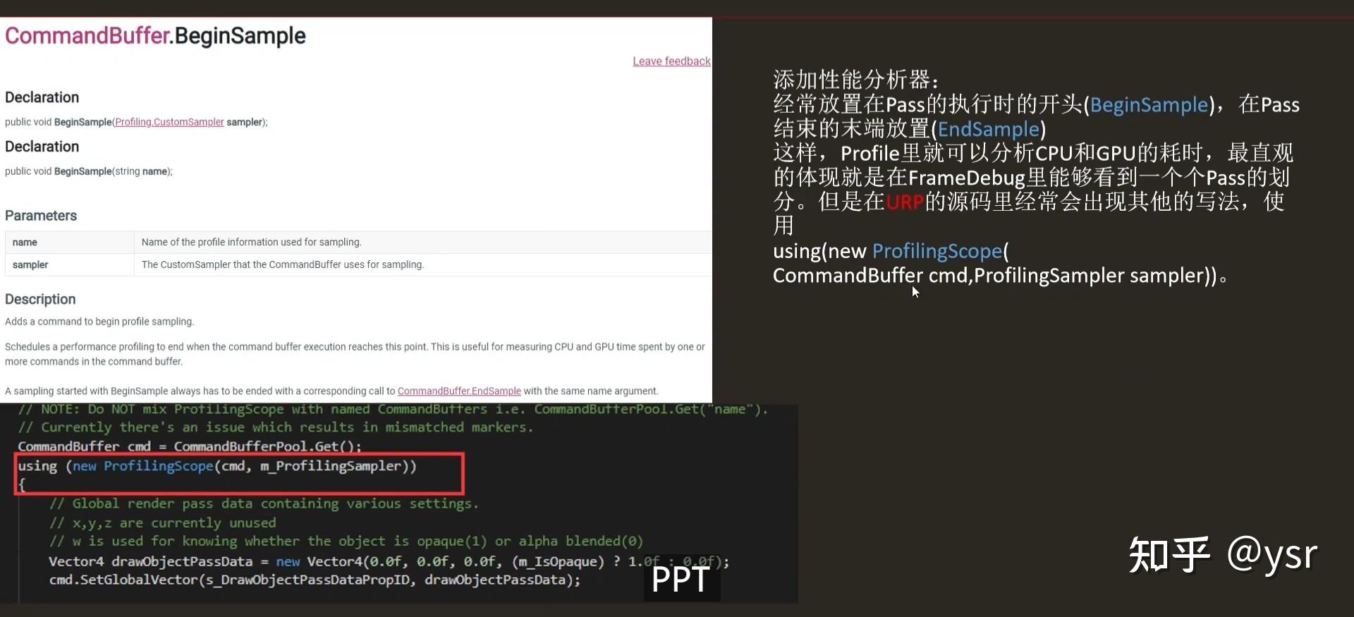 Urp（一）command Buffer 知乎