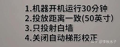 2023卧室投影仪怎么选？极米Z7X、当贝D5X Pro哪款更值得买？ - 知乎