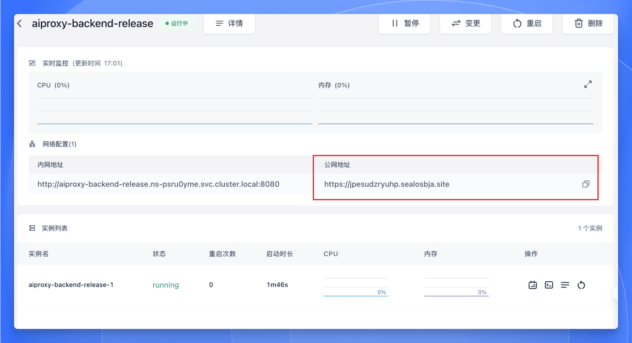 Sealos Devbox 基础教程：使用 Cursor 从零开发一个 One API 替代品 - 知乎