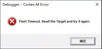 如何优雅地解决STM32的Flash写保护的问题？ - 知乎