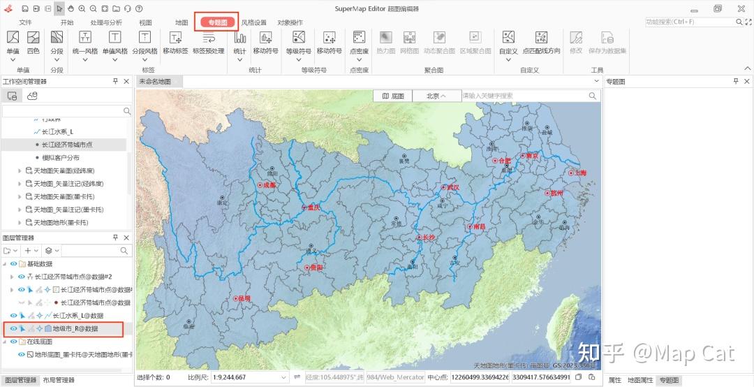 SuperMap Editor产品入门篇：地图编辑与制图 - 知乎