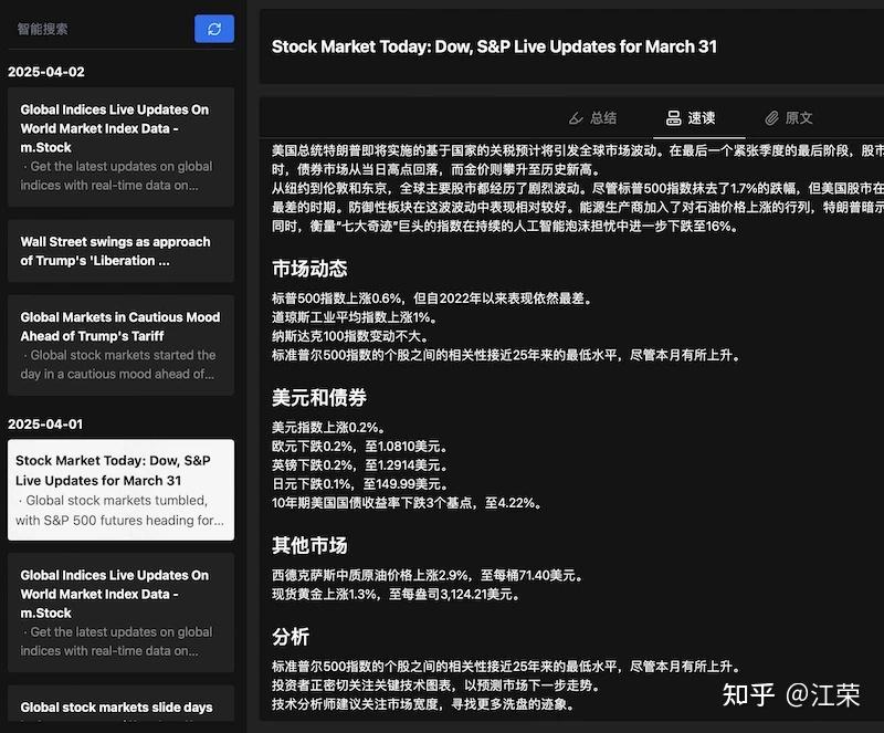 开源我的一款自用AI阅读器，引流Web前端、Rust、Tauri、AI应用开发 - 知乎