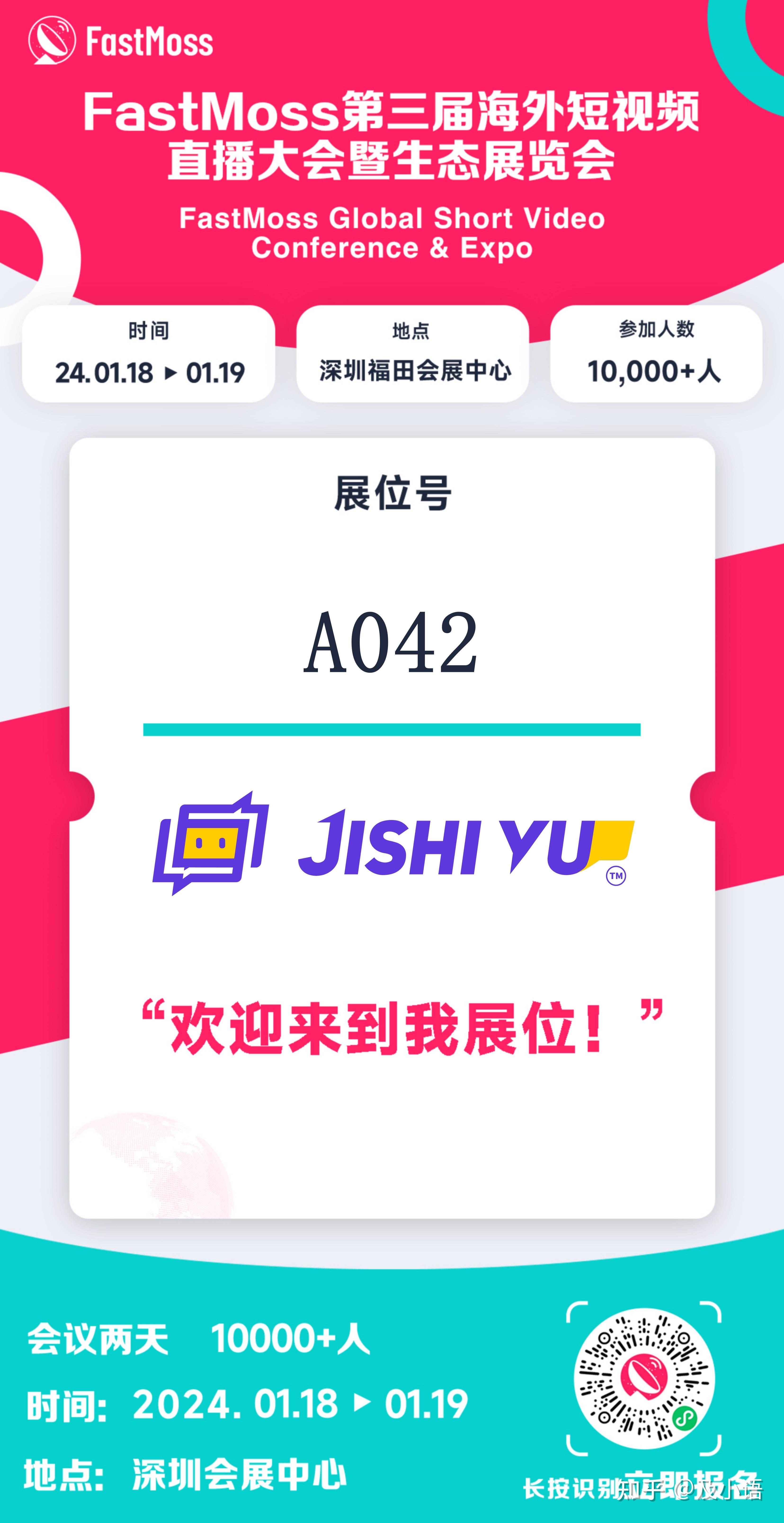 及时语新品AI Bot 强势席卷Tik Tok Shop智能客服板块，并重磅亮相第三届FGVCon大会 - 知乎