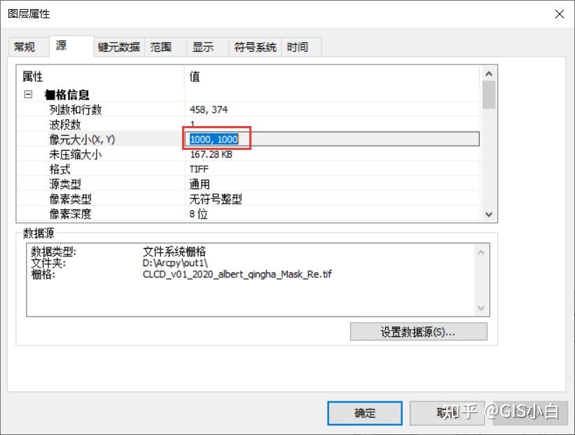 【ArcGIS教程】（132）ArcPython（16）——影像批量裁剪并重采样 - 知乎