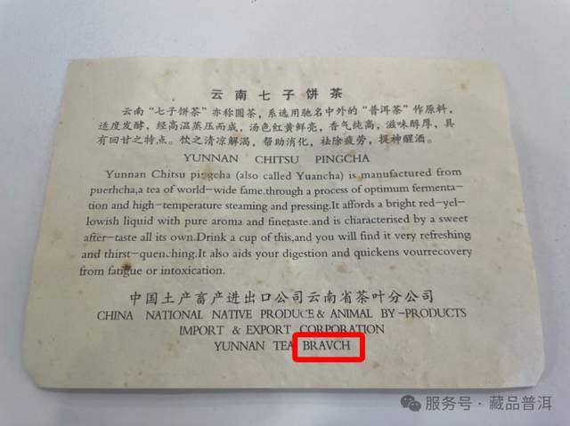 01简体云7542和7502，包装几乎一样，怎么区分？详细对比图片细节来了 - 知乎