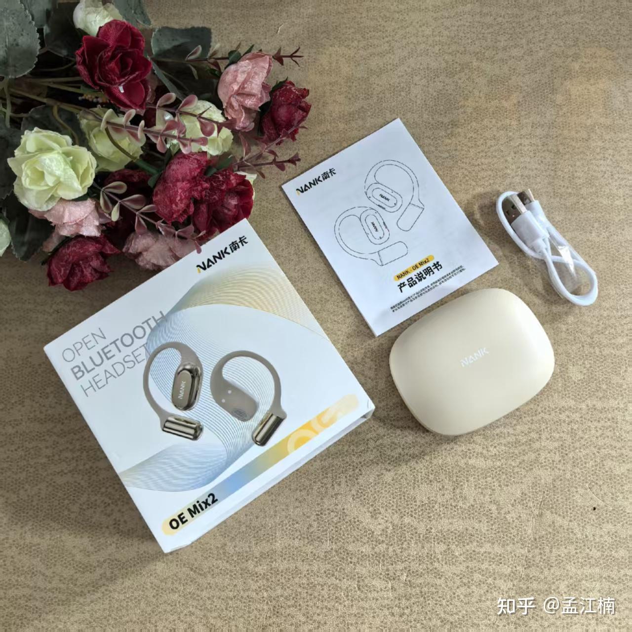 南卡OE Mix2开方式蓝牙耳机使用体验 - 知乎