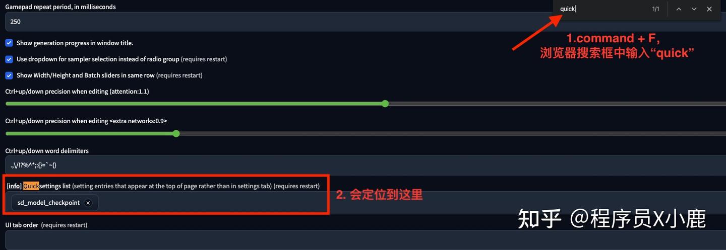 Stable Diffusion WebUI 里不显示 VAE 模型、CLIP 终止层数？一分钟解决！ - 知乎