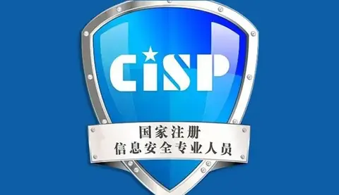 注册信息安全专业人员-渗透测试工程师（CISP-PTE） - 知乎